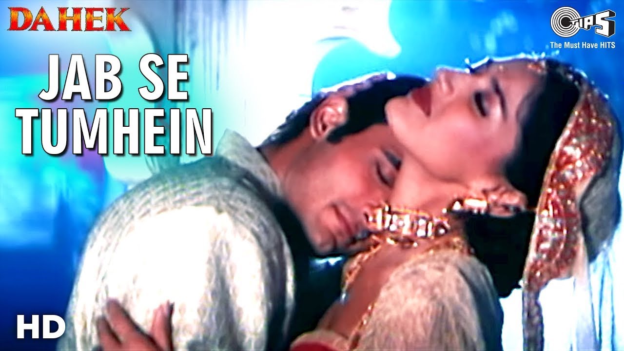 Jab Se Tumhein Akshaye Khanna, Sonali Bendre, Dahek movie - YouTube