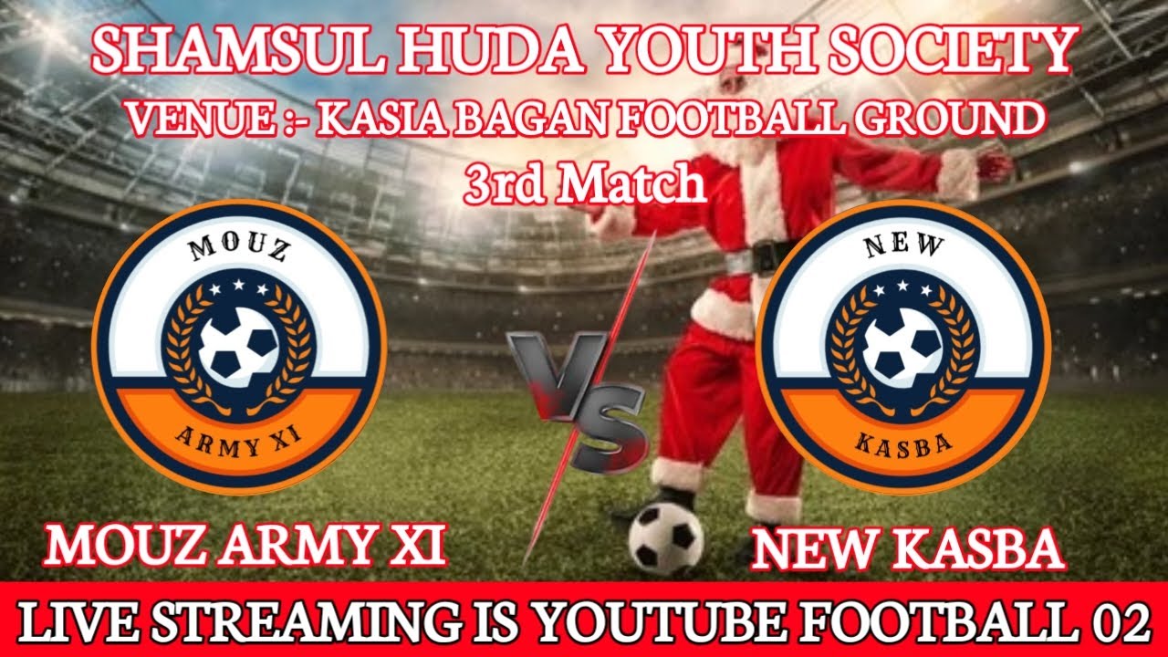 3rd Match | Mouz Army Xi VS New Kasba | Shamsul Huda Youth Society ...