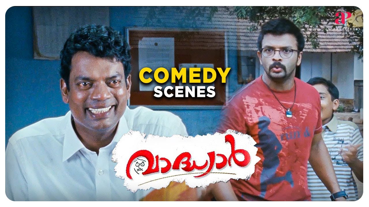 Vaadhyar Malayalam Movie | Comedy Scene - 03 | Jayasurya | Ann ...