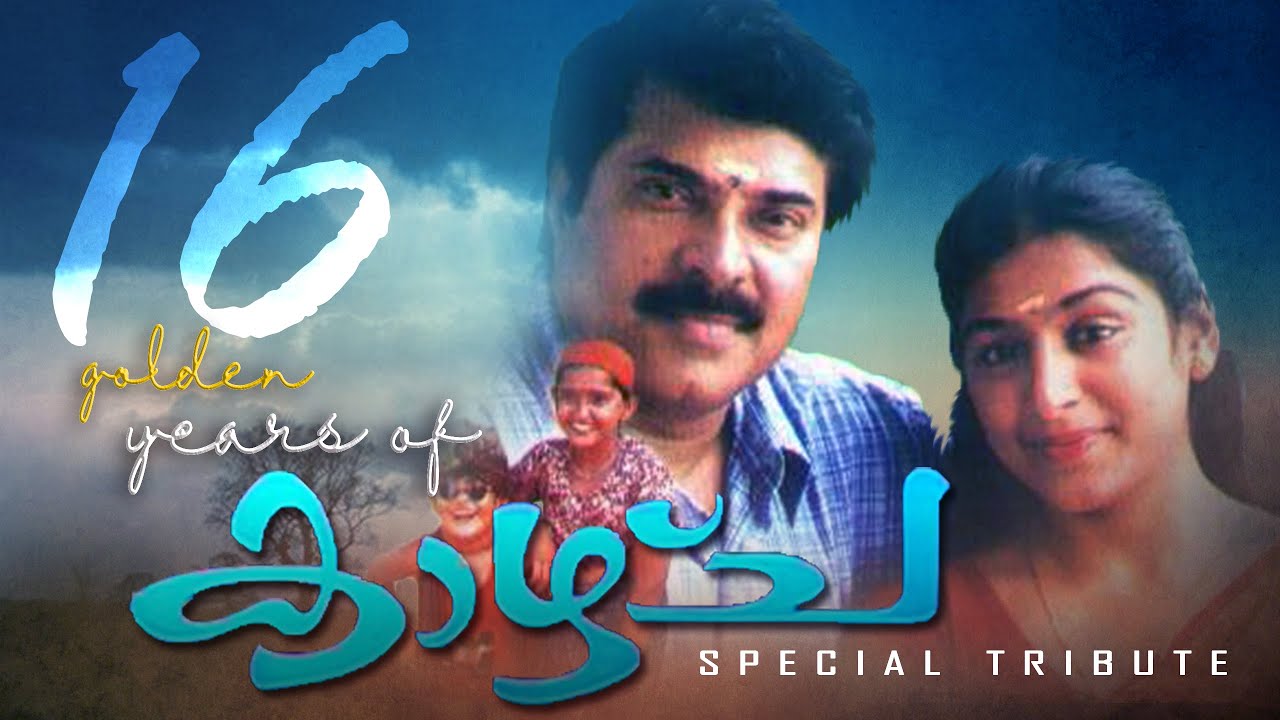 Kaazhcha Movie | 20 years of kaazhcha | Tribute Video | Mammmootty ...