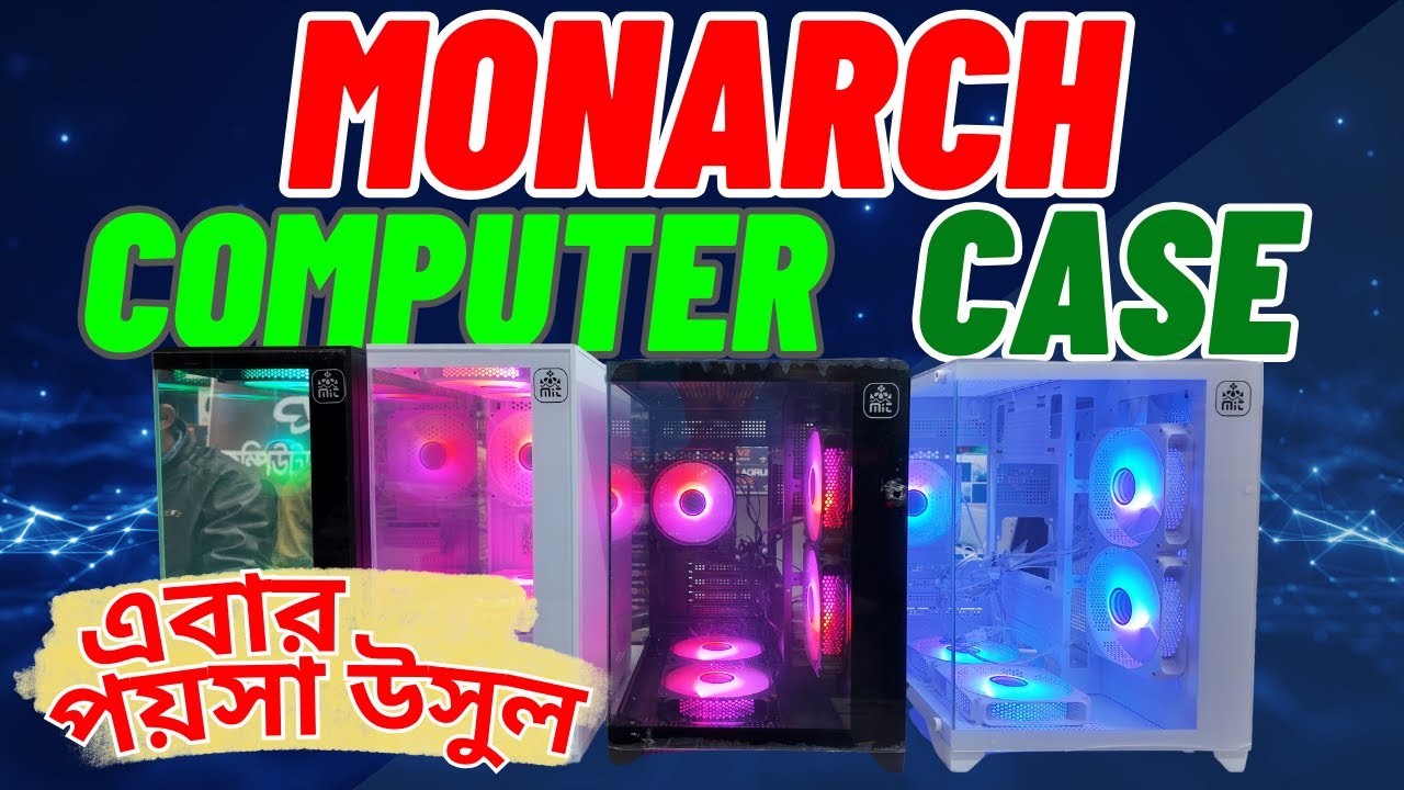 Monarch Computer Casing Review | Best PC cases for under 3000 BDT ...