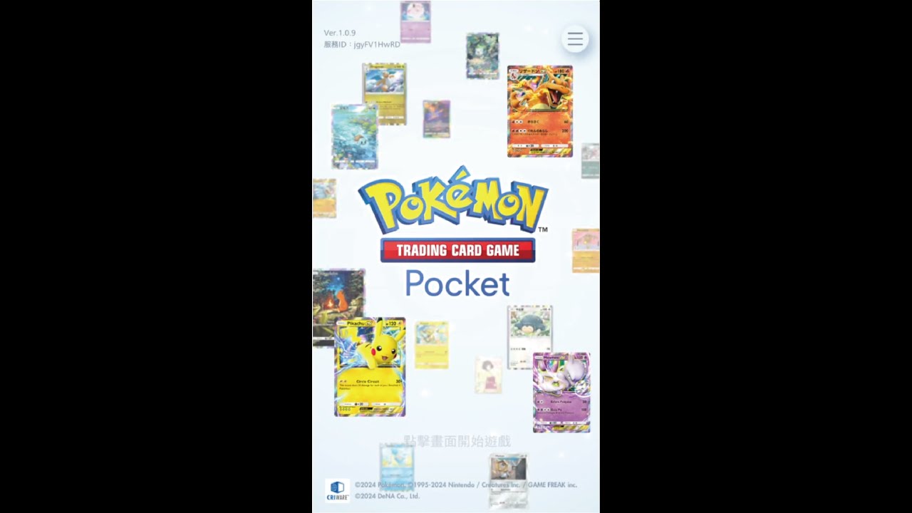 Pokémon Trading Card Game Pocket／寶可夢卡牌 [PC：雷電模擬器]-2024.12.9‧模擬器終於讓我打開遊戲 ...