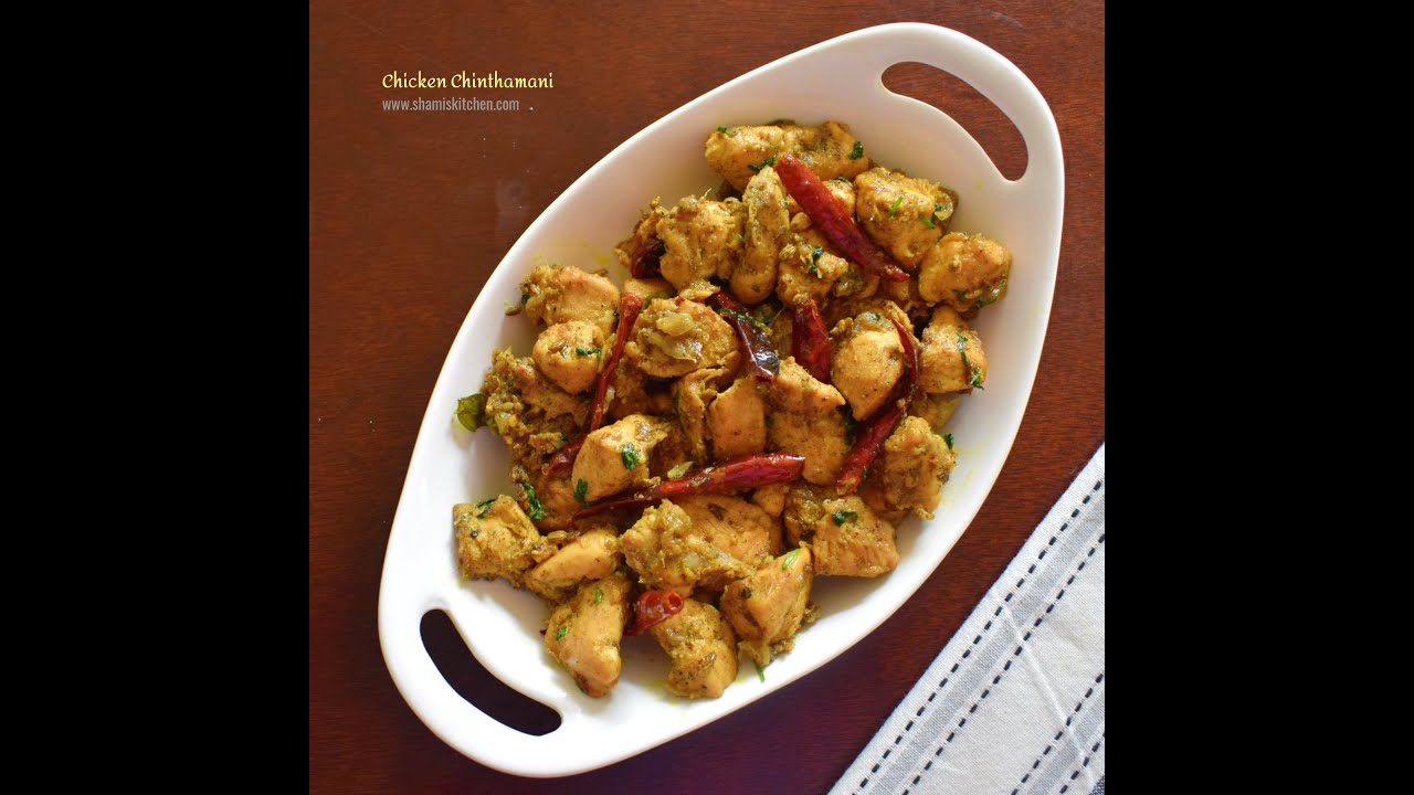 Chicken Chinthamani Recipe | Spicy Chicken Chinthamani - YouTube