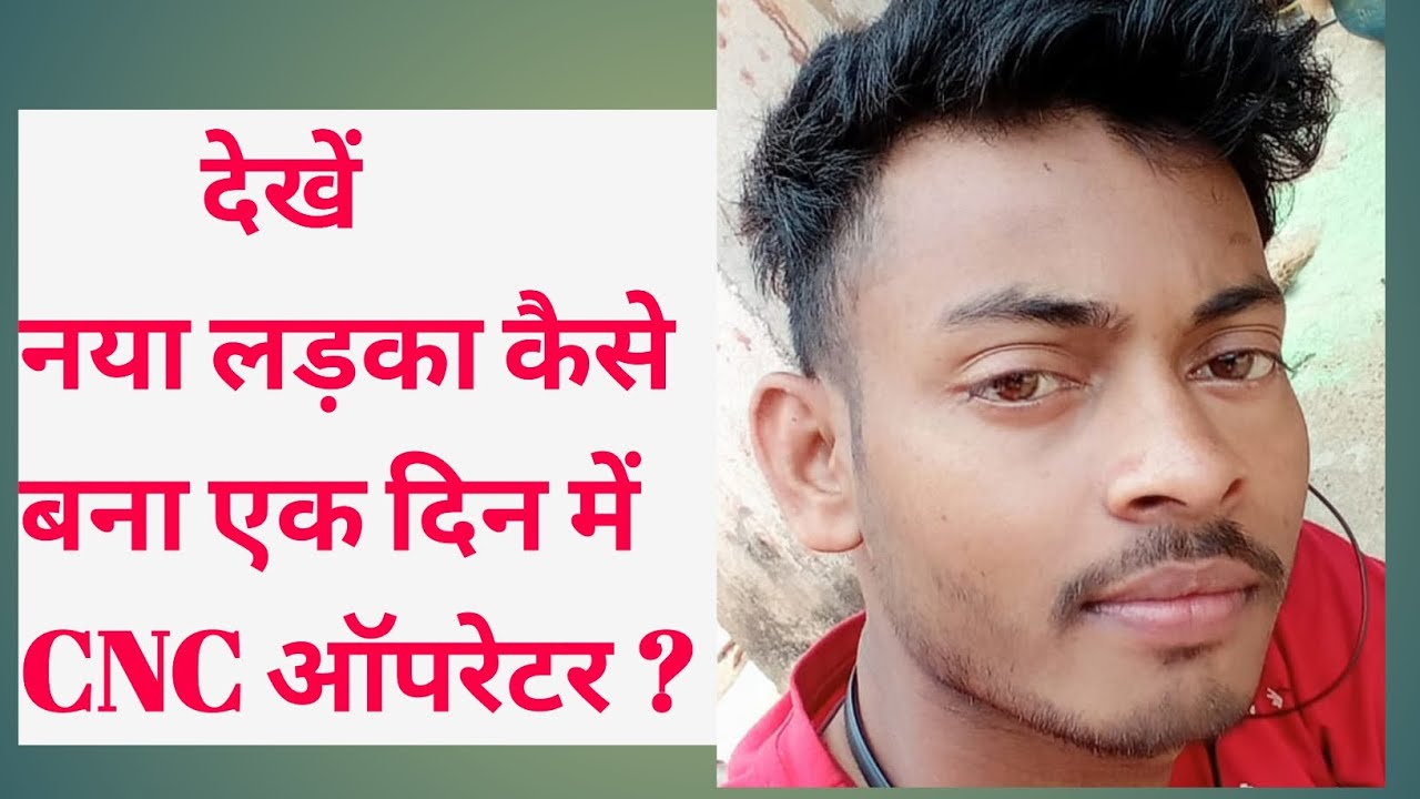 Cnc Operator Kaise Bane How To Operating Cnc Machine Youtube