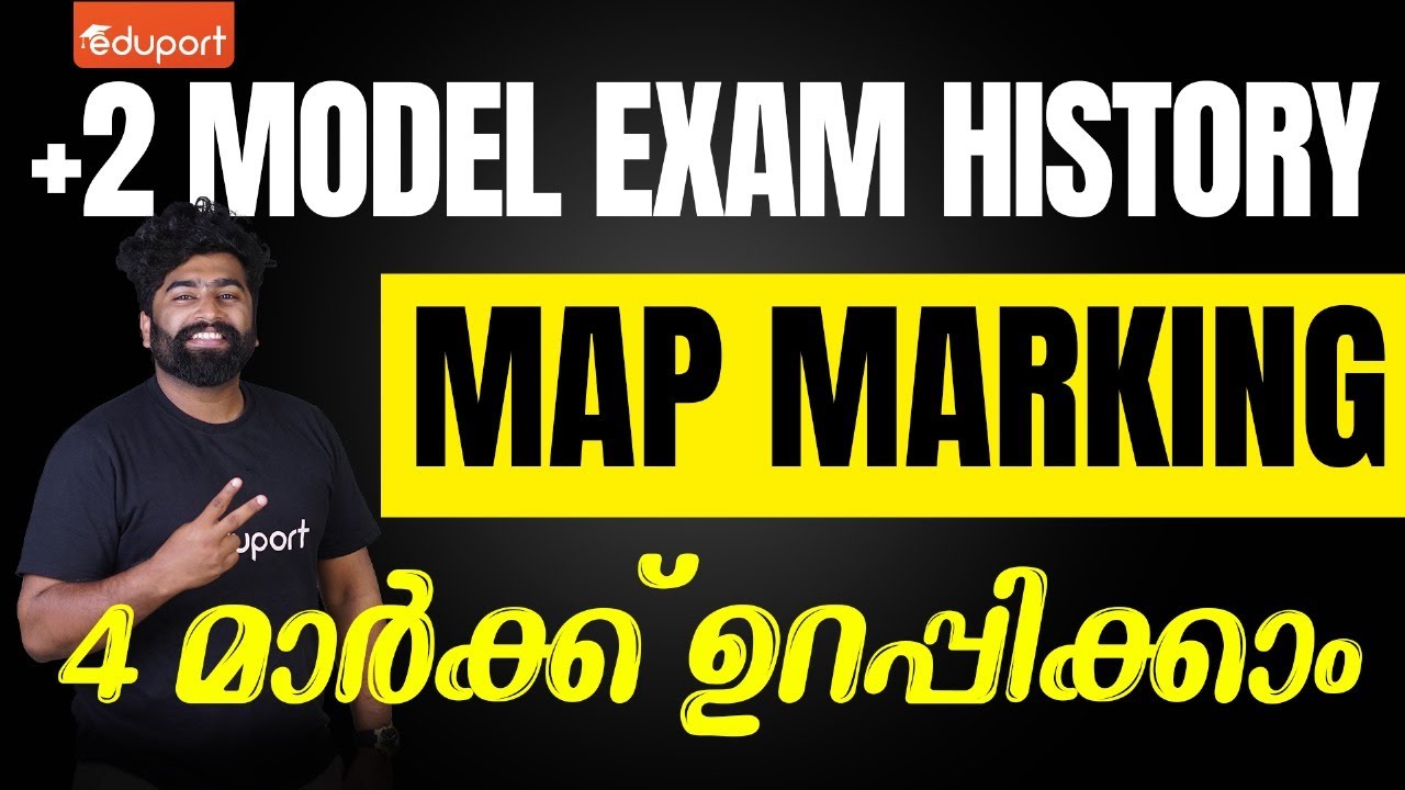 Plus Two History Model Exam | Map Marking | Sure Question | Eduport Humanities - YouTube