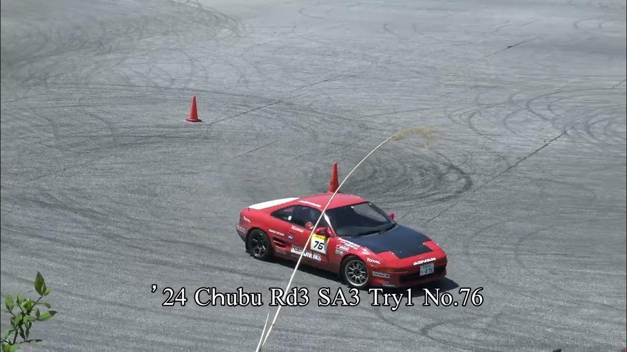 2024 JMRC中部ジムカーナ選手権 第3戦 奥伊吹 ②SA1･3 Try1 【4K】 - YouTube