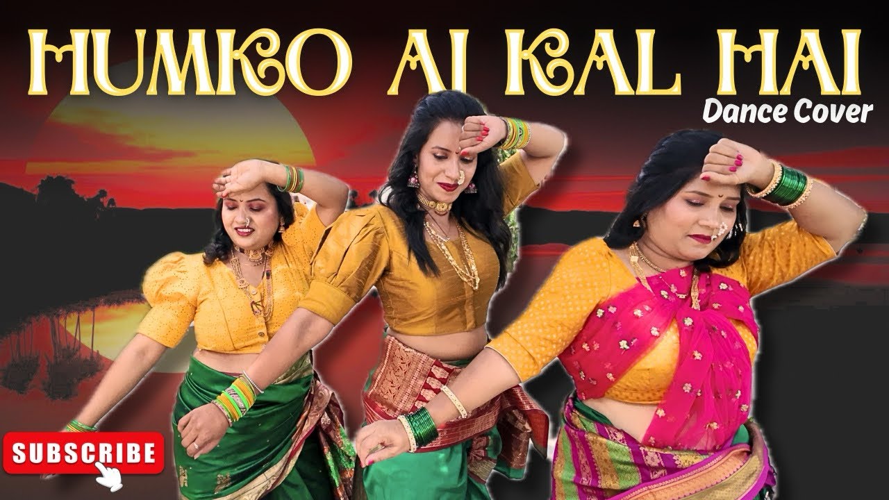Humko aj kal hai | Dance Cover | Madhuri Dixit - YouTube