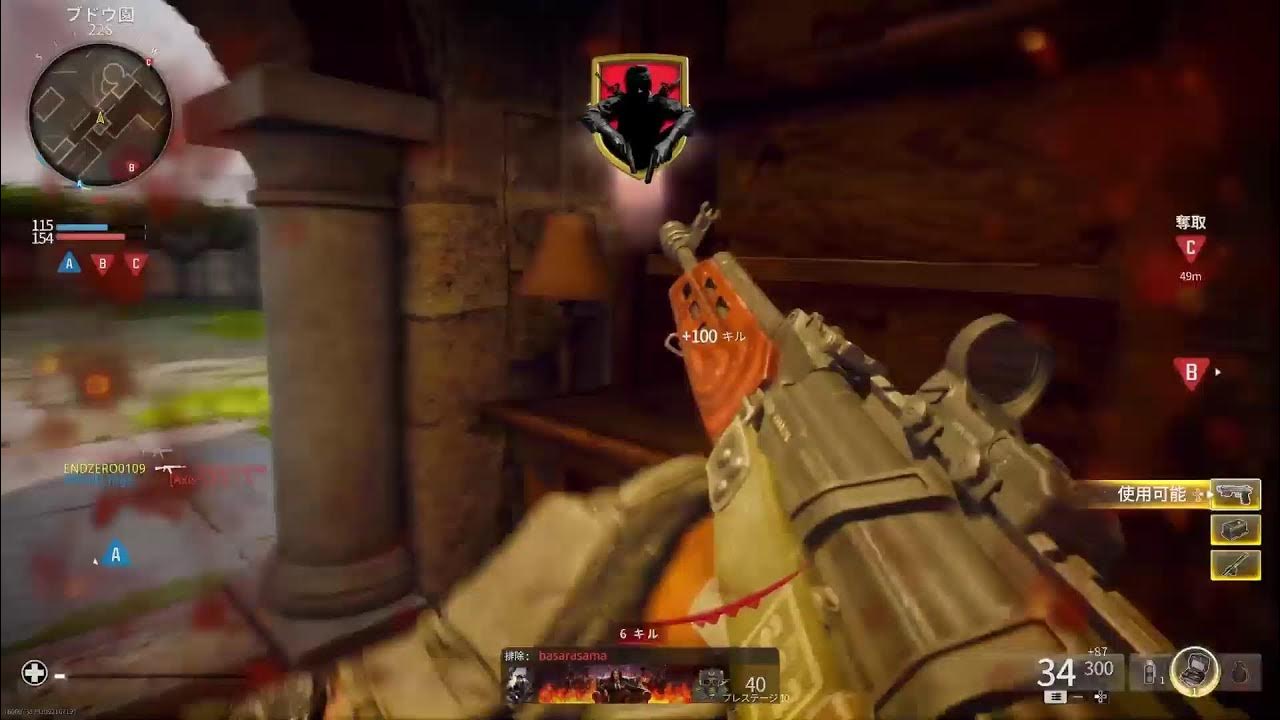 #189[参加型PS5版 COD:BO6]参加歓迎 勝ちてーよー END視点 ゲリラ - YouTube