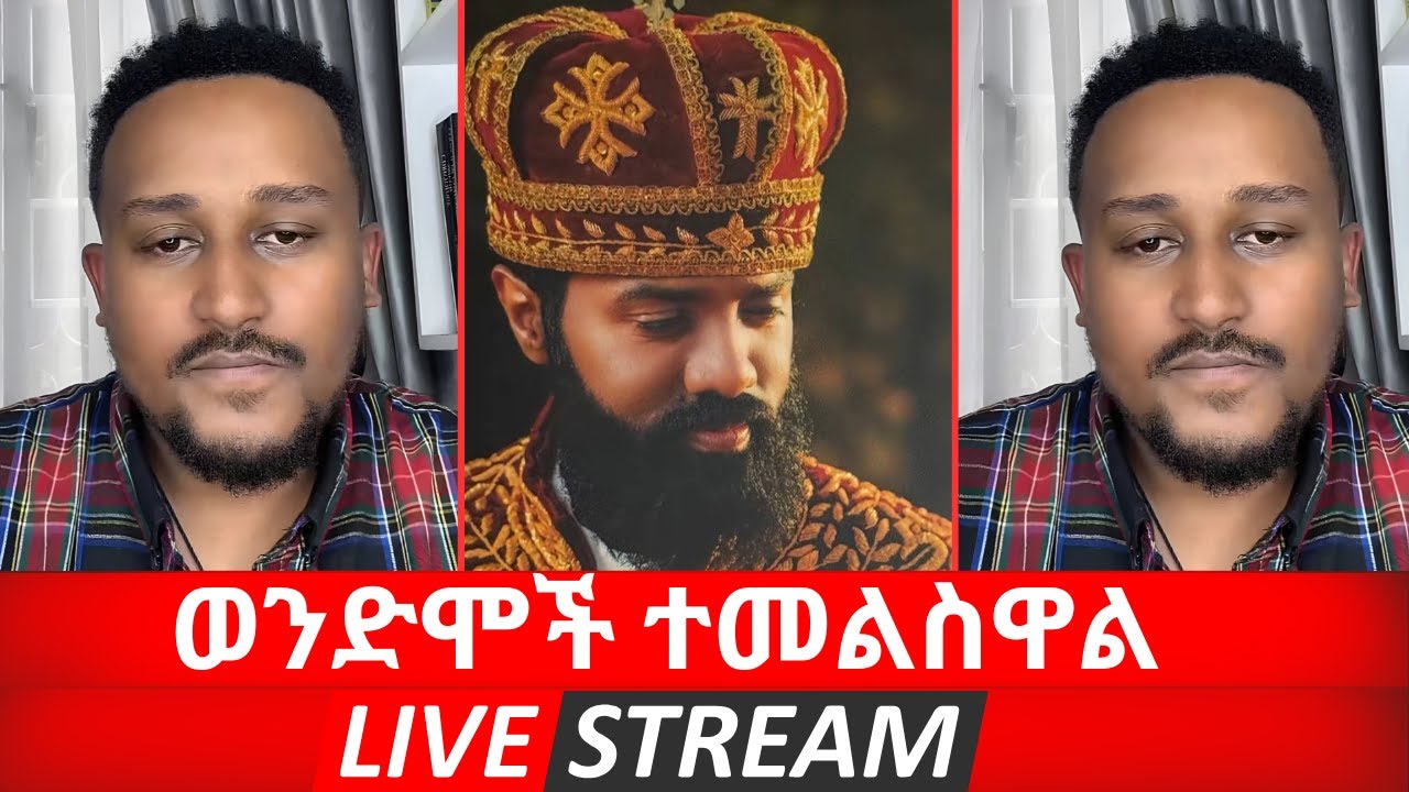 ፈለገ አትናቲዎስ | መዝሙረ ያሬድ | Mezmur_Yared - YouTube