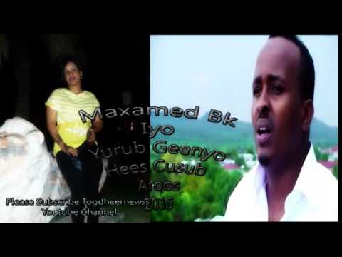 Hees Cusub Aroos Maxamed Bk iyo Yurub Geenyo 2015 - YouTube