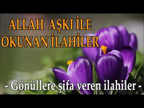 İLAHİLER DİNLE / Allah Aşkı İle Okunan İlahiler 🌹 Gönüllere şifa veren harika ilahiler albümü -