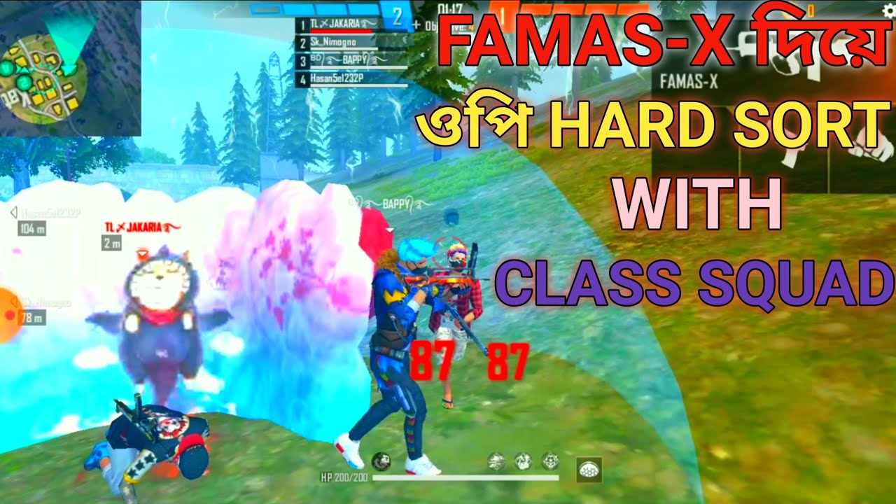 FAMAS-X দিয়ে ওপি HARD SORT WITH CLASS SQUAD - YouTube