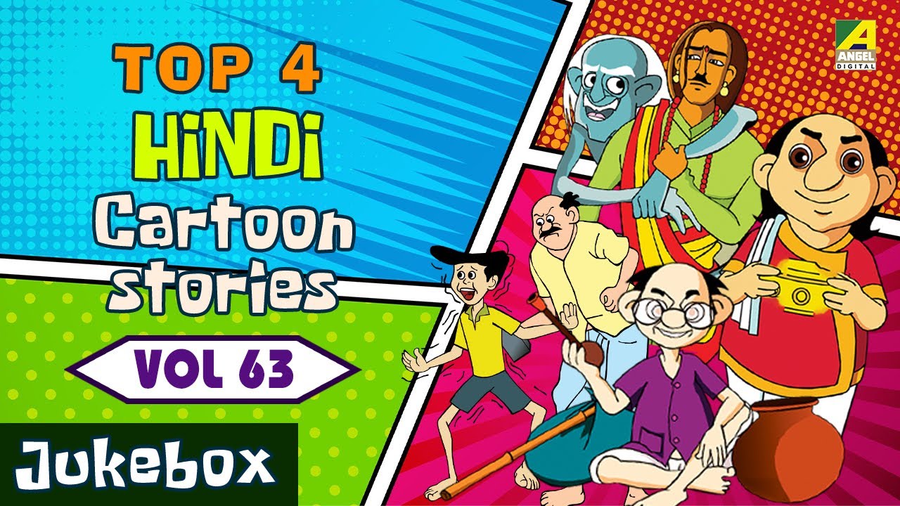 Top 4 Hindi Cartoon Stories | Vol - 63 | Classic Compilation Cartoon ...