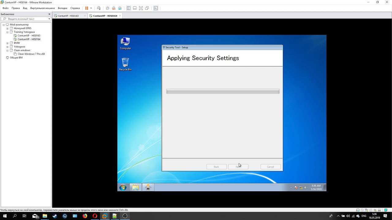 Yokogawa Prosafe RS installation, IT Security configuring, License ...