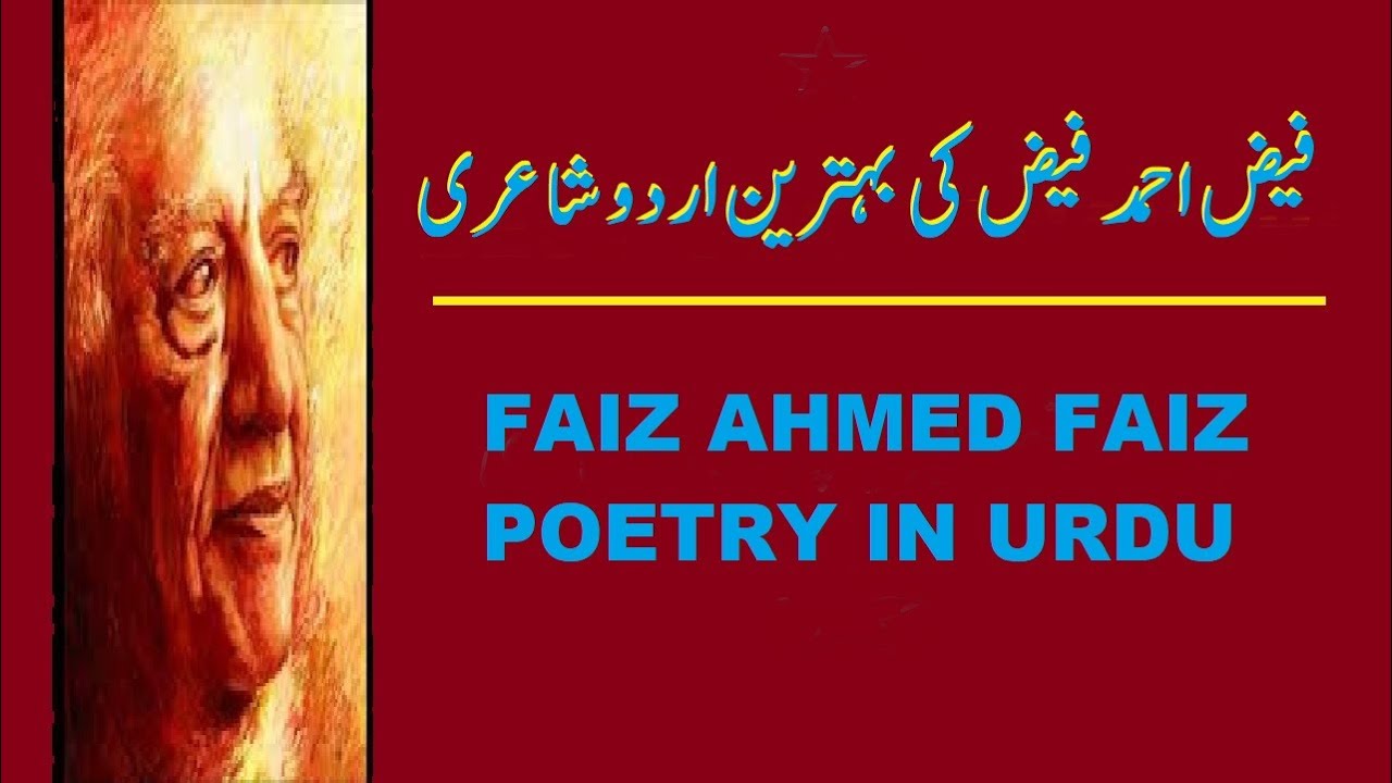 Faiz Ahmed Faiz Best Poetry Collection In Urdu - Faiz Ahmed Faiz ...