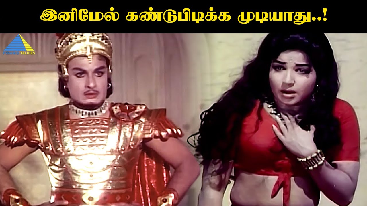 இனிமேல் கண்டுபிடிக்க முடியாது..! | Adimai Penn Movie Compilation | M.G ...