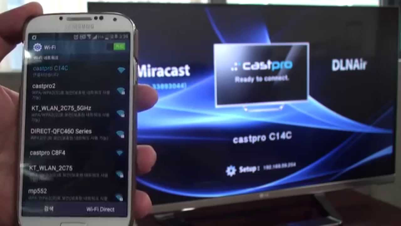 How to use castpro - YouTube