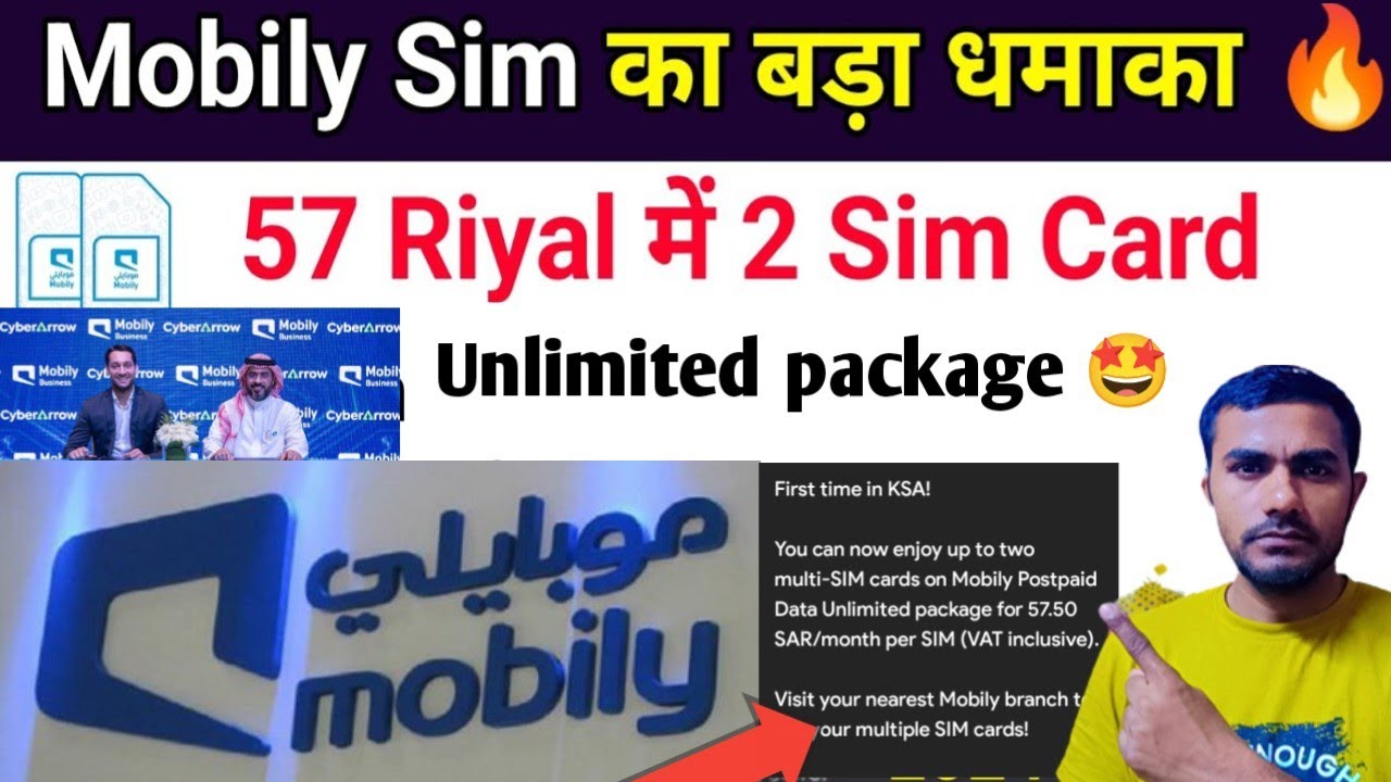 Mobily Double sim offer Saudi ArabiaMobily offer - YouTube