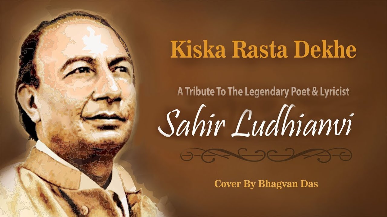 Kiska Rasta Dekhe Ae Dil | Kishore Kumar | Joshila 1973 | Dev Anand ...