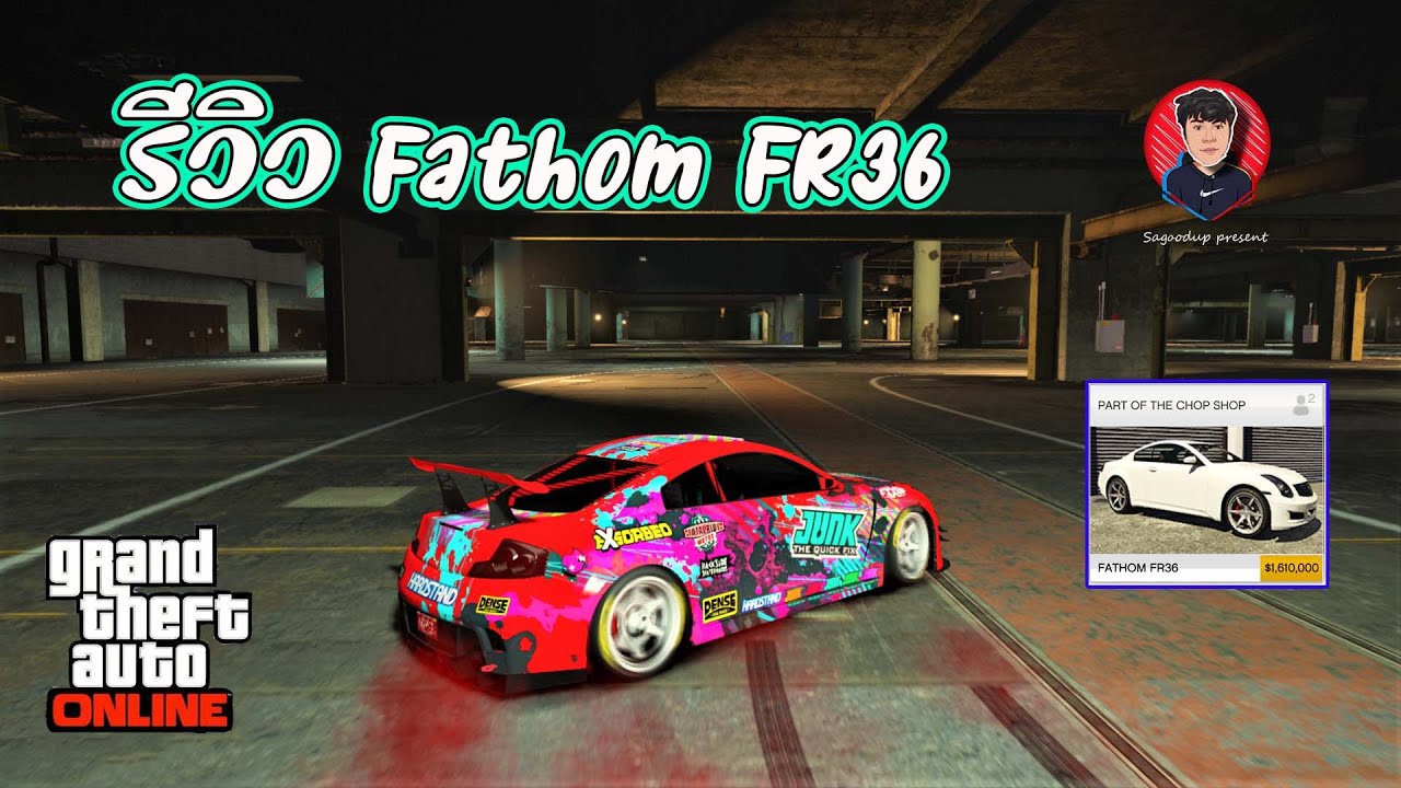รีวิวรถ Fathom FR36 / GTA V Online - YouTube