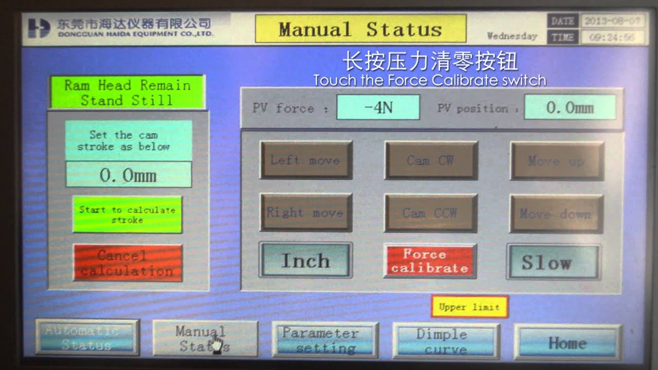 Mattress Cornell Tester - YouTube
