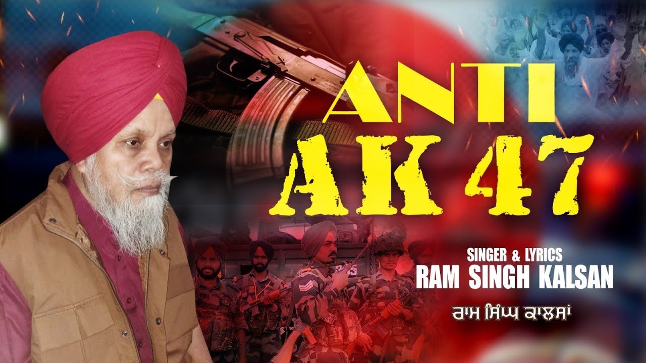 RAM SINGH KALSAN || ANTI AK 47 || - YouTube