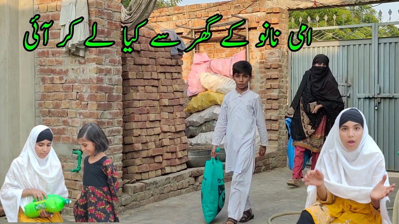 daily routine in village life of Pakistan | Evening routine in the ...