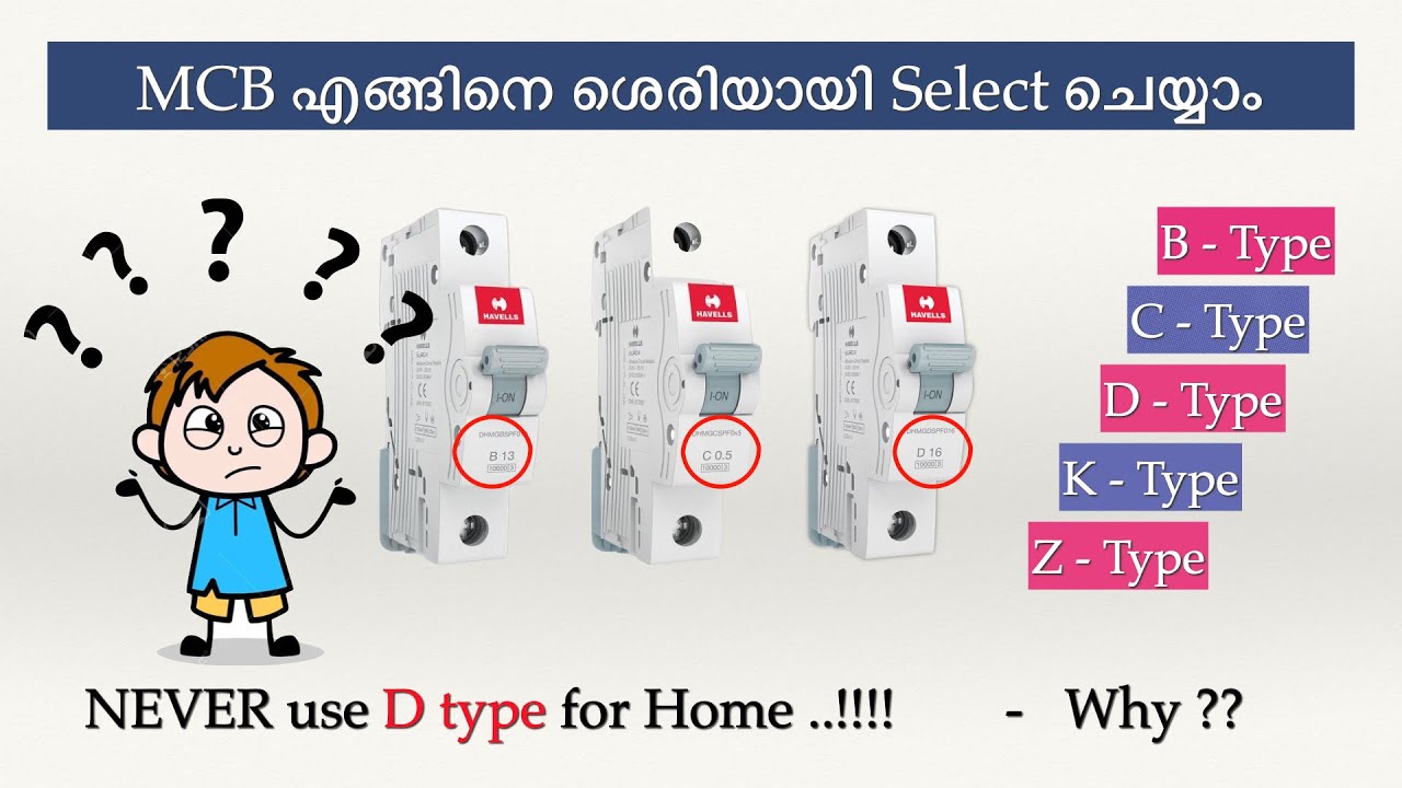 MCB എങ്ങിനെ ശെരിയായി Select ചെയ്യാം ..!! | What is types of MCBs | How ...
