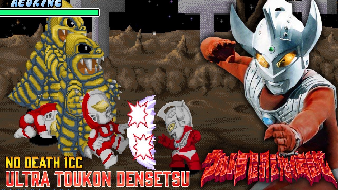 Ultra Toukon Densetsu - No Death Clear - YouTube