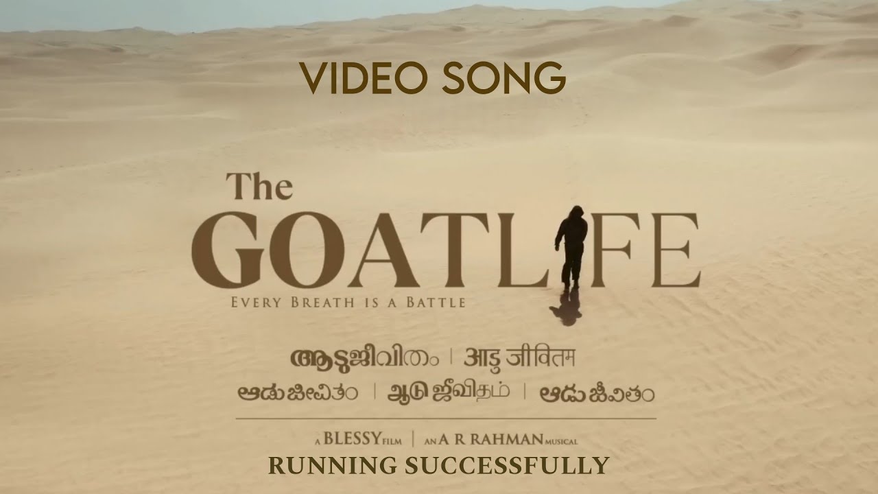 Periyone Song- Malayalam | The GoatLife | #Aadujeevitham | #arrahman ...