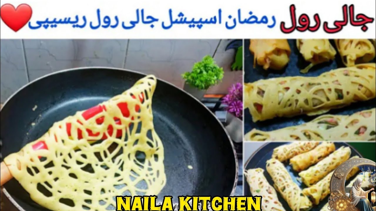 Iftar special Jali Rolls Recipe | Ramzan Special Recipe | Naila ka ...