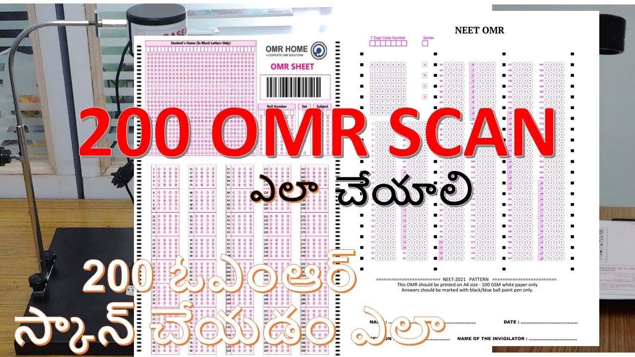 How to NEET 200 OMR SCAN // # ఎలా చేయాలి 200 OMR SCAN # - YouTube