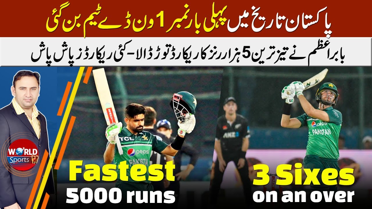 First time in history, Pakistan becomes No 1 ODI team | Babar Azam ...