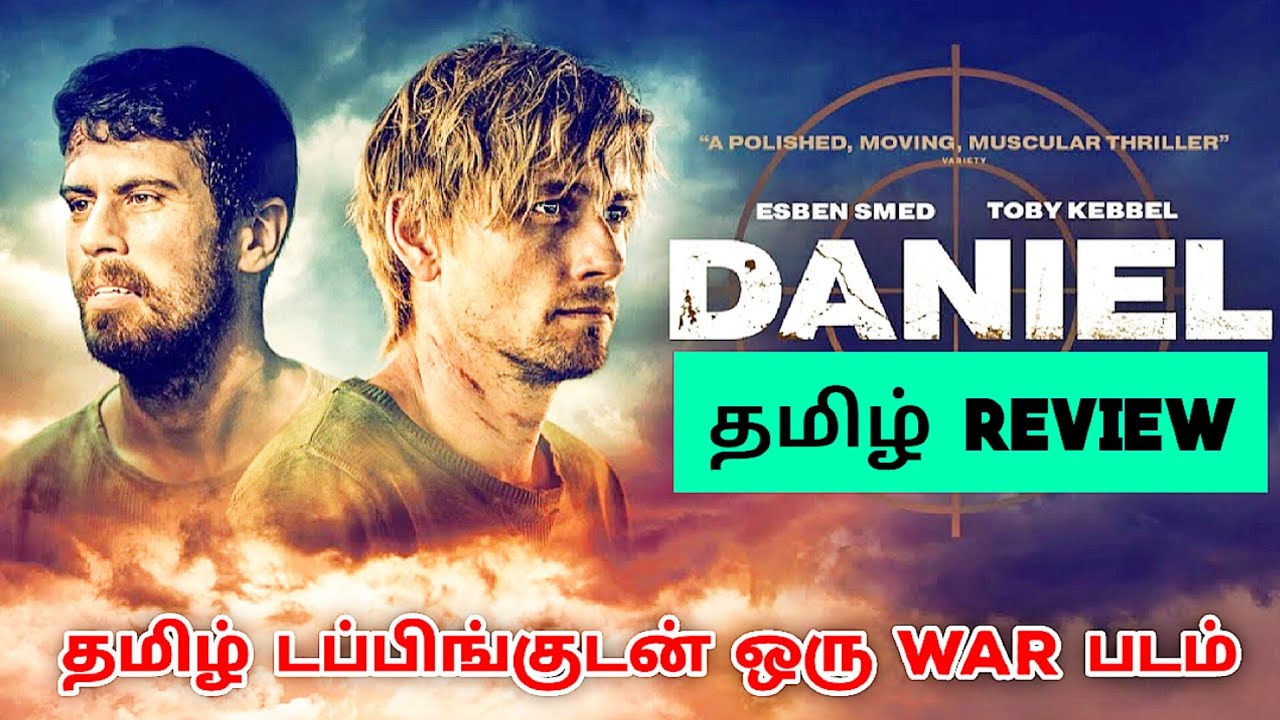 Daniel 2019 Movie Review Tamil Trial Period Tamil Review Trial daniel-2019-movie-review-tamil-trial-period-tamil-review-trial