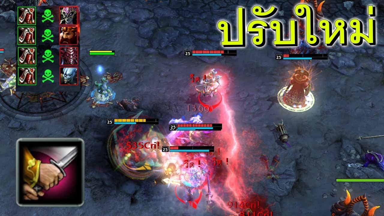 Hon | 5-1 เอาไม่ลงงงชิบหาย - Swiftblade - YouTube