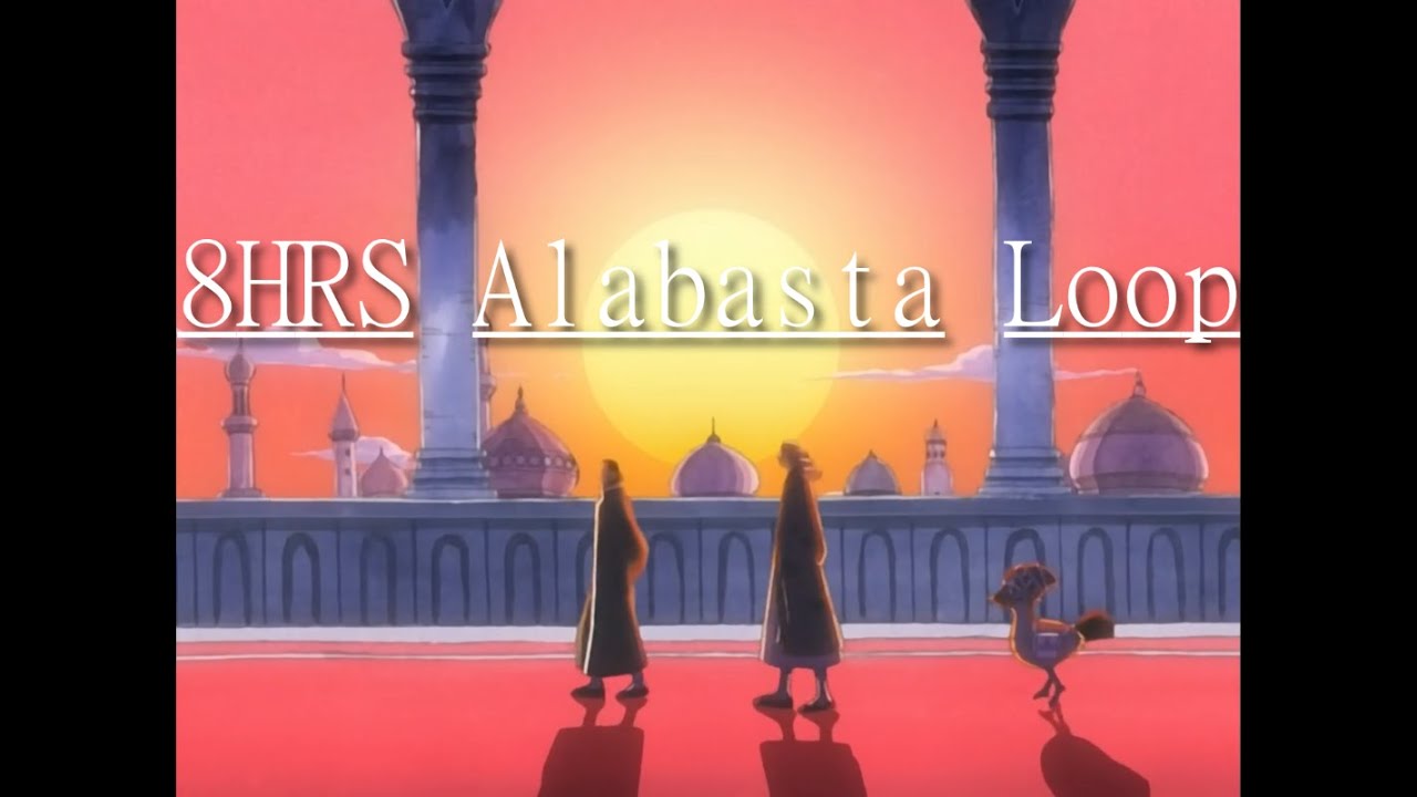 HOME - Resonance ~ Alabasta Loop [ ONE PIECE ] 8 Hours - YouTube