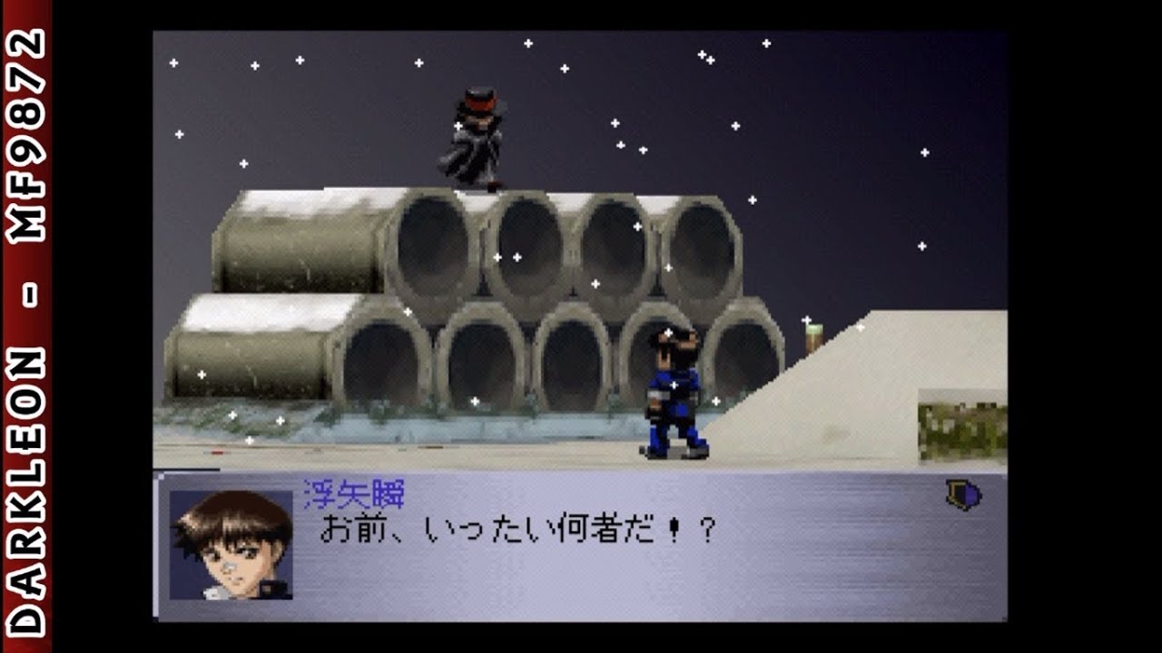 PlayStation - GateKeepers (1999) - YouTube