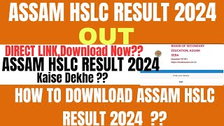 Hslc Result 2024 How To Check Seba Result Hslc Result Check 2024 Assam ...