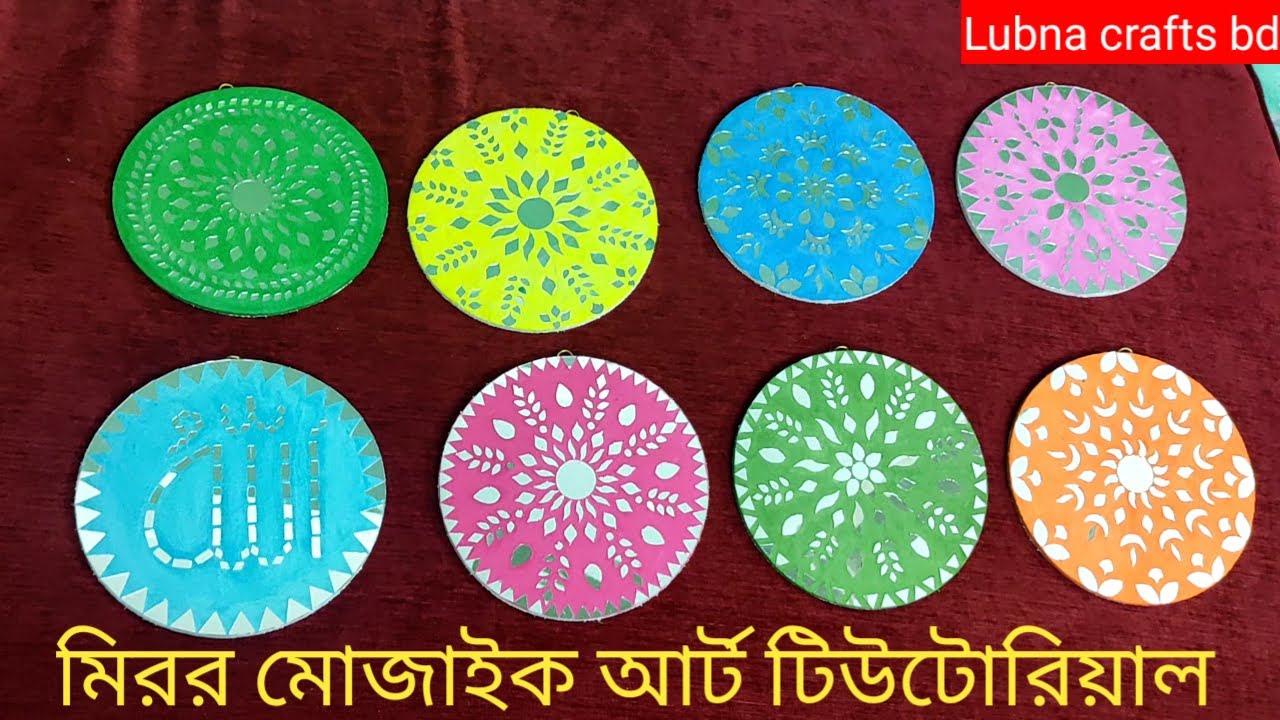 মিরর মোজাইক আর্ট খুব সহজ নিয়মে।Mirror mosaic art tutorial easy way ...