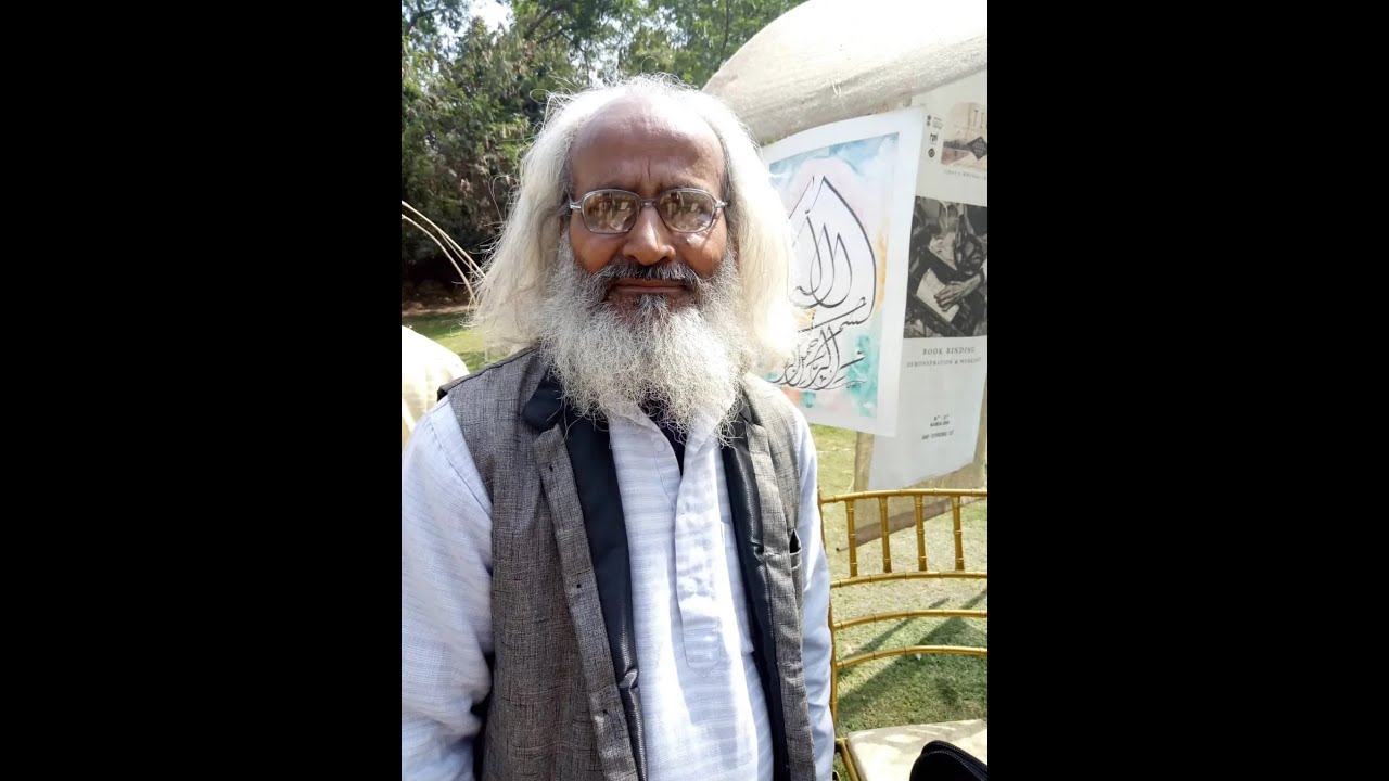 Anis Siddiqui: National Award Winner, Calligrapher - YouTube