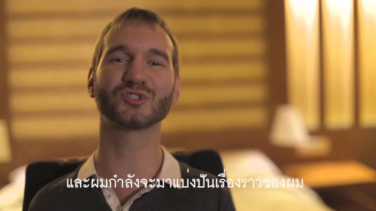 No Limits : Nick Vujicic Live in Bangkok - YouTube