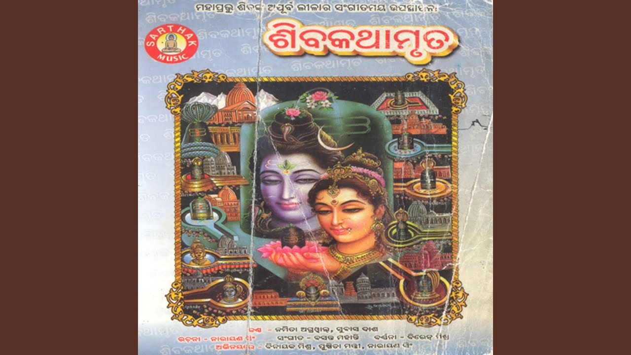 Sati Rani Devi Bhawani - YouTube