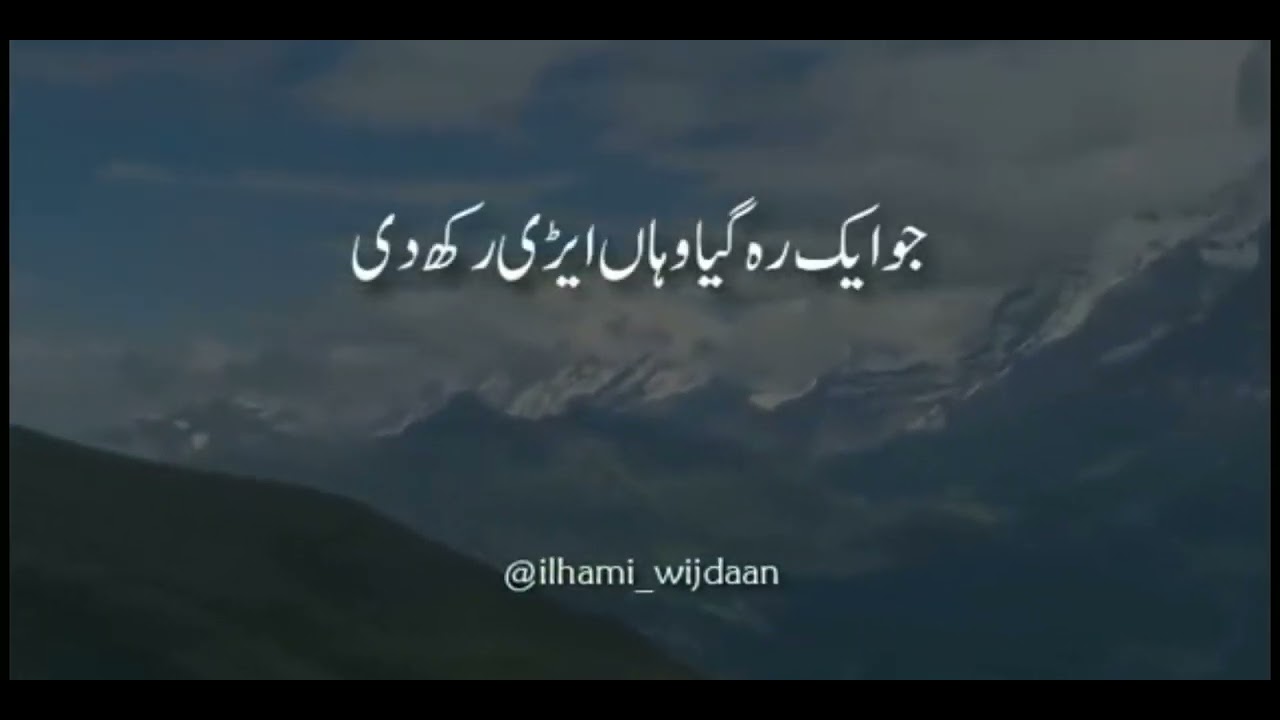 Ghar e Soor😍 the Cave of Thawr😥#viral #islamic - YouTube