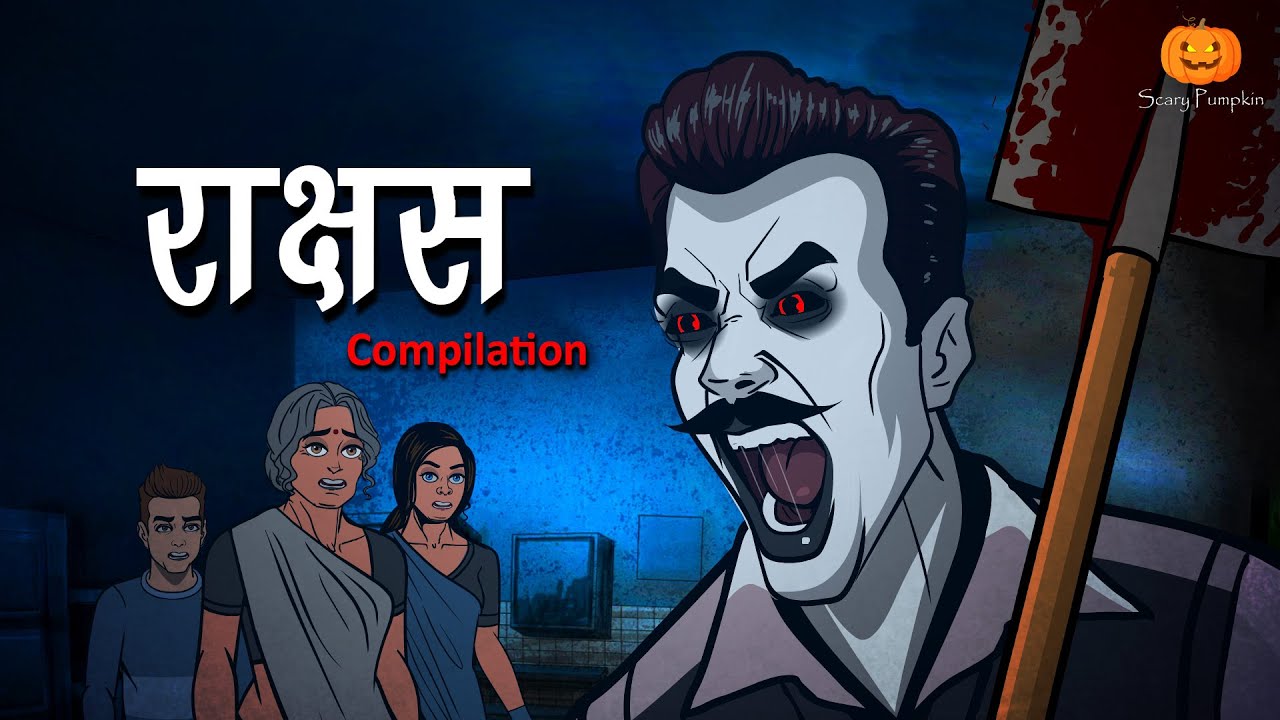 Rakshas Compilation | Horror Story | राक्षस | Hindi Horror Stories ...