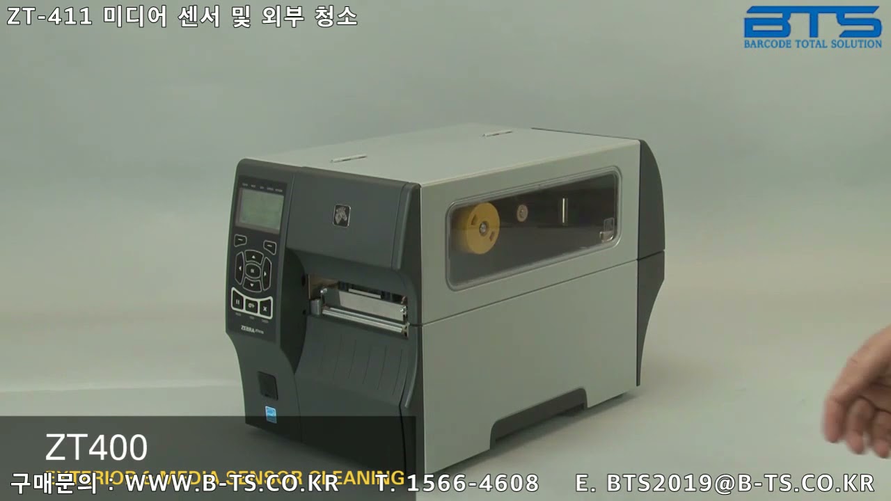 [바코드다판다] ZEBRA_ ZT-400 시리즈 ( ZT-410 / ZT-411 ) 미디어 센서 및 외부 청소_BTS - YouTube
