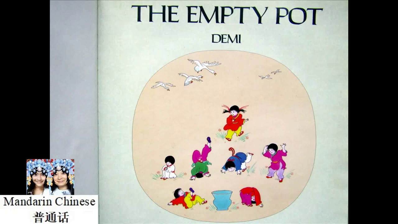 The Empty Pot by Demi 空花盆 绘本阅读 - YouTube