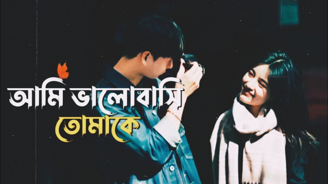 Prithibir Joto Sukh - (Lo-Fi + Lyrics) - YouTube