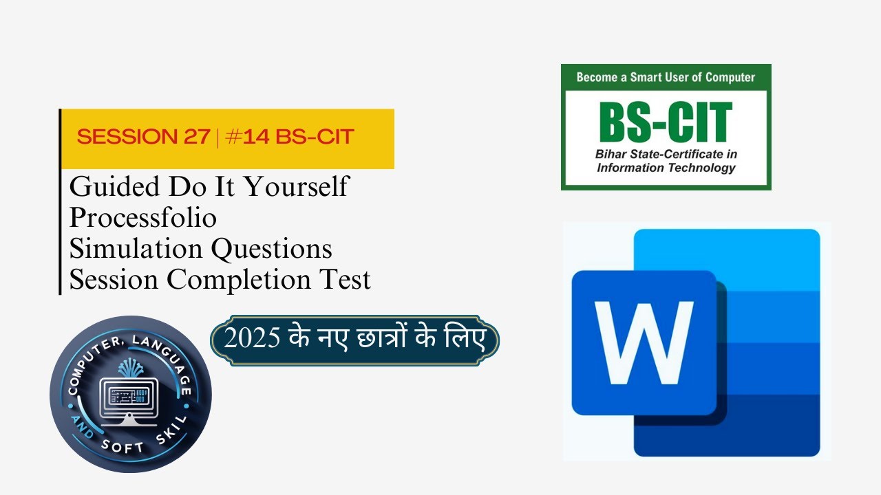 Session 27 | #14 BS-CIT Do It Yourself | Processfolio | Simulation ...