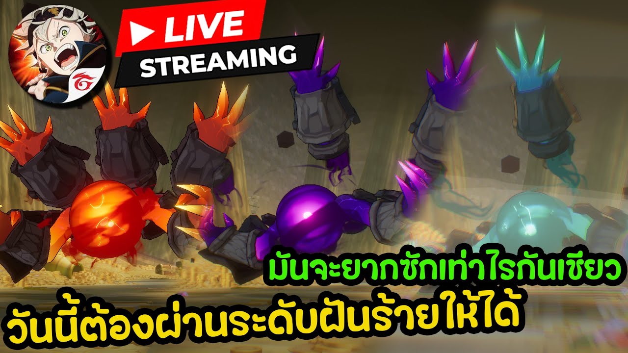 LIVE Streaming Black Clover M บอสระดับฝันร้ายมันจะซักเท่าไรกันเชียว ...
