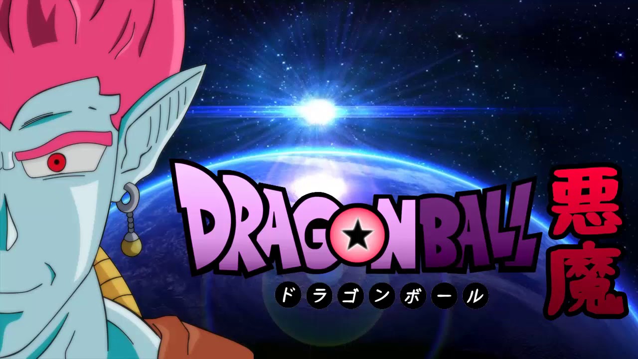 Dragon Ball Akuma: Opening 01 (Audio) - YouTube